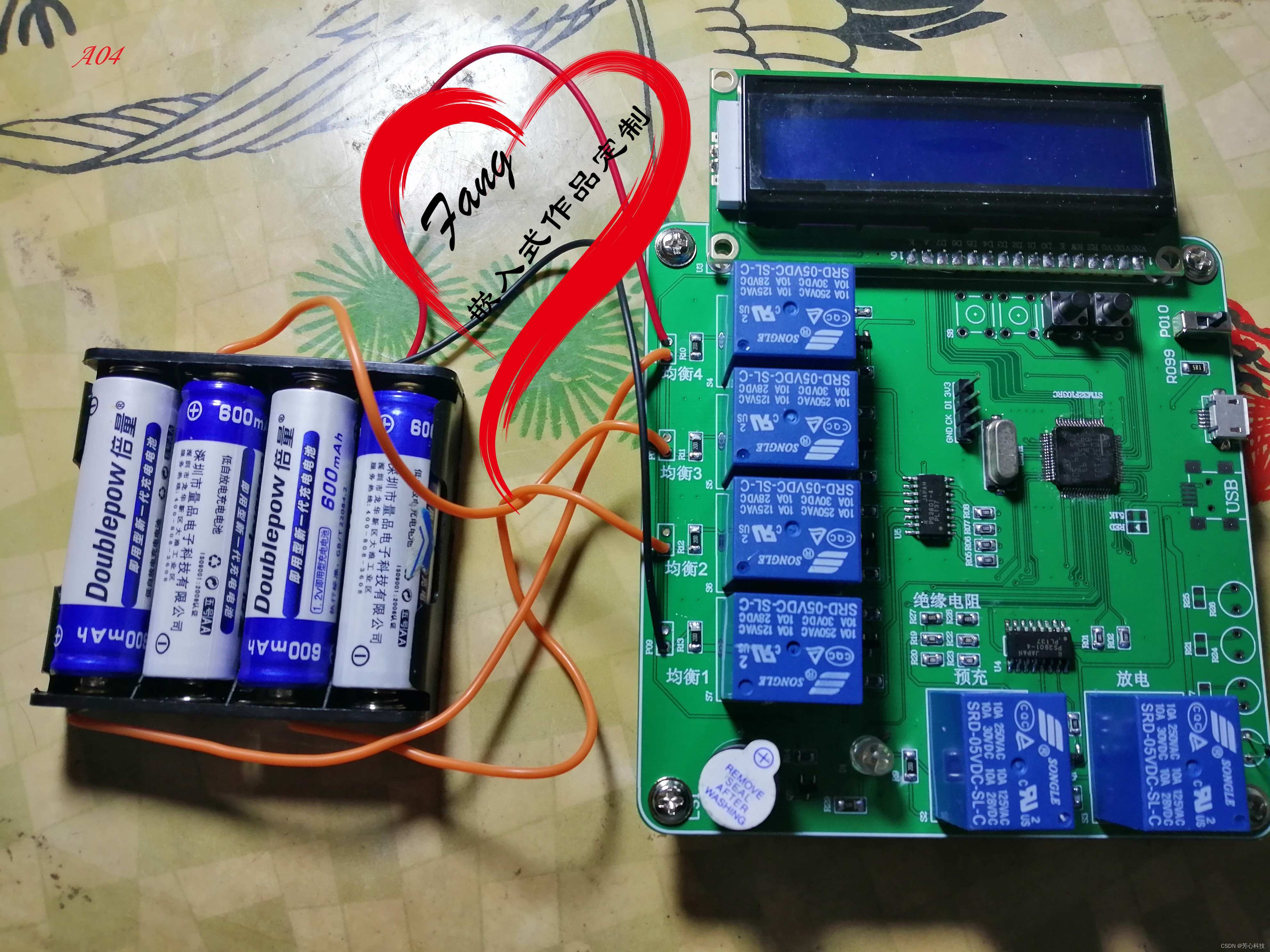 基于STM32的4串BMS电池管理系统_stm32 bms-CSDN博客