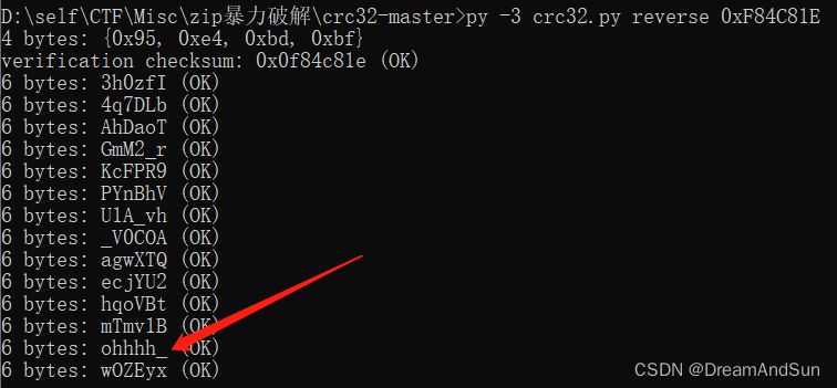 Ctf Zip解密 Crc32暴破crc32加密文件怎样解密 Csdn博客 