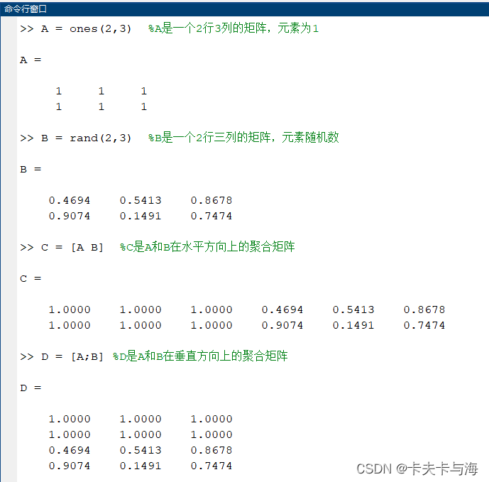 四、matlab入门—向量和矩阵matlab导入表、列向量、数值矩阵的区别 Csdn博客 9361