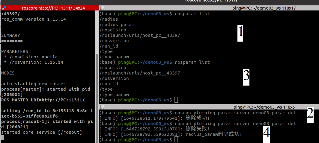 ROS--参数服务器_ros getparam-CSDN博客