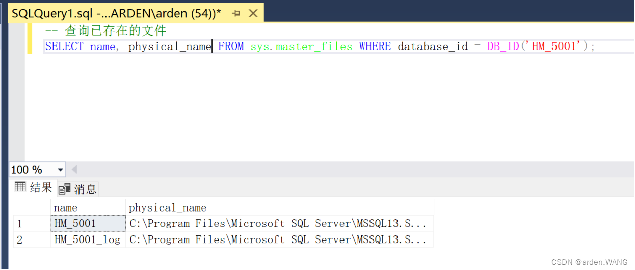 Sql Server数据库开启cdc变更数据捕获操作指引sqlserveragent Is Not Currently Running So It Cann Csdn博客
