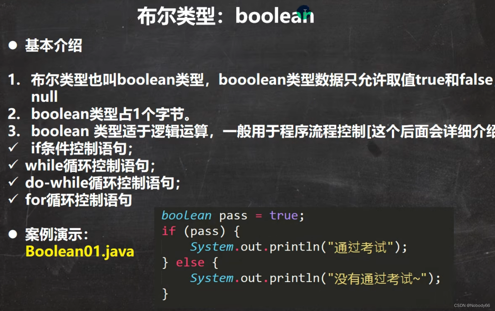 Java内容规范 Csdn博客 