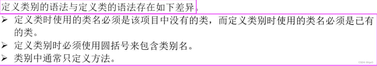 [objective C]类与对象（下）2 0 Csdn博客