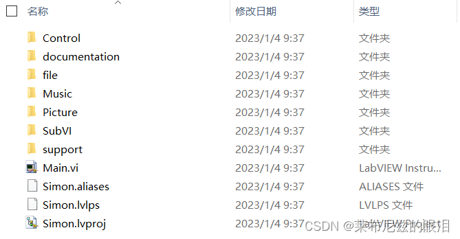 Labview编程基础之生产者消费者结构 Simon小游戏（以羊了个羊为背景）labview生产者消费者结构 Csdn博客