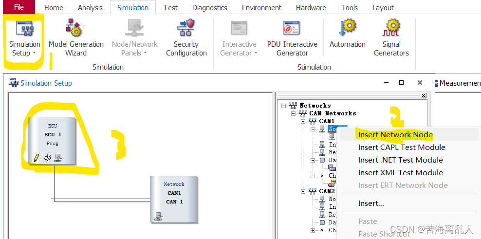 CANoe中Capl脚本使用笔记_canoe capl-CSDN博客