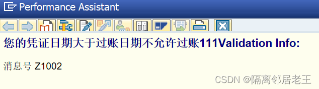 SAP 凭证校验与替代 实例_sap ob28-CSDN博客
