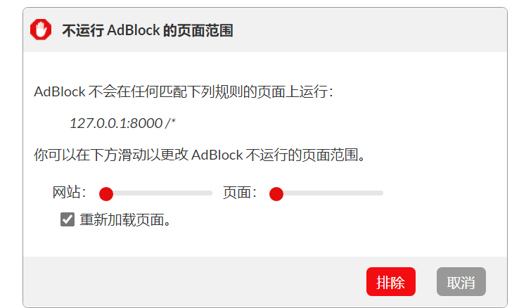 关于HTML背景图片无法正常加载问题的解决（报错：Failed to load resource: net::ERR_BLOCKED_BY ...