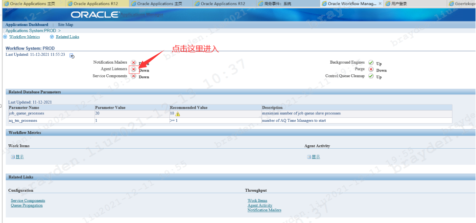 EBS重启应用后，工作流监听无法正常运行的解决_ebs 重启一下 应用-CSDN博客