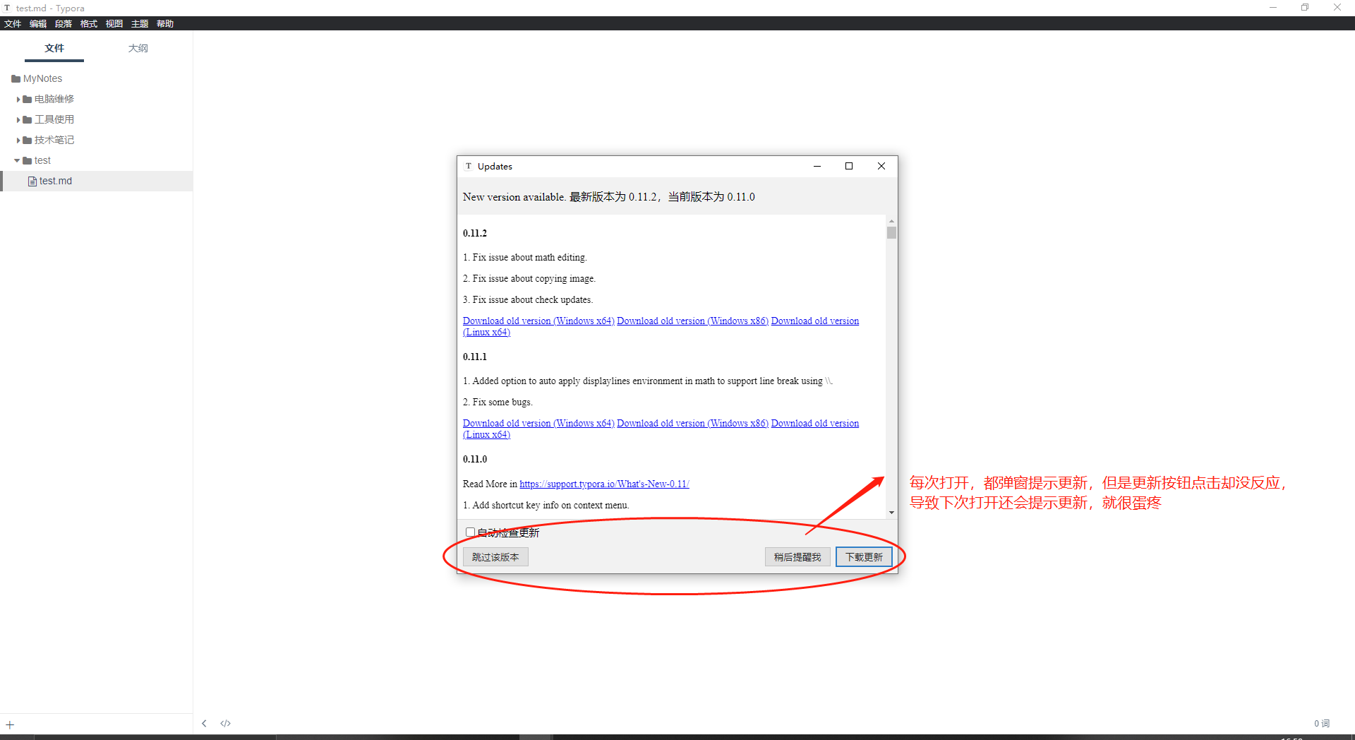 Edge浏览器访问特殊网站端口（如10080）出现ERR_UNSAFE_PORT解决办法 - 程序员大本营