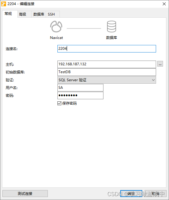 Docker安装sqlserver并连接docker安装sqlserver2012 Csdn博客