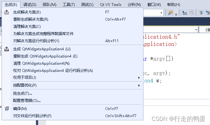 VS2017+Qt代码编译能通过，但是出现红色波浪线的问题_vs2017 qt 编译没问题-CSDN博客