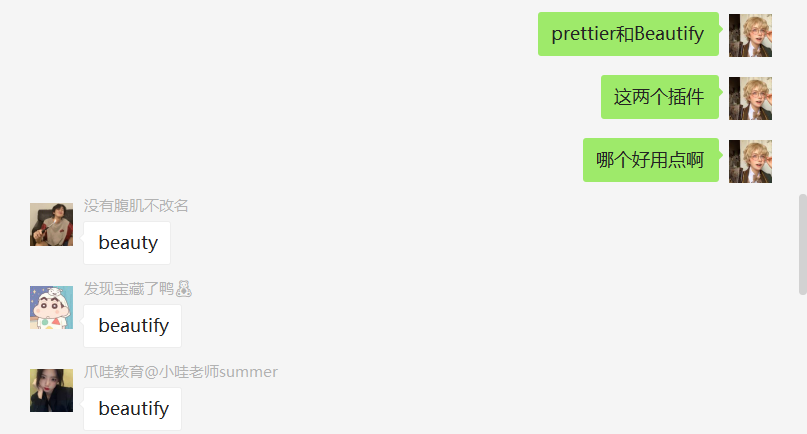 prettier和beautify哪个好用_prettier beautify-CSDN博客