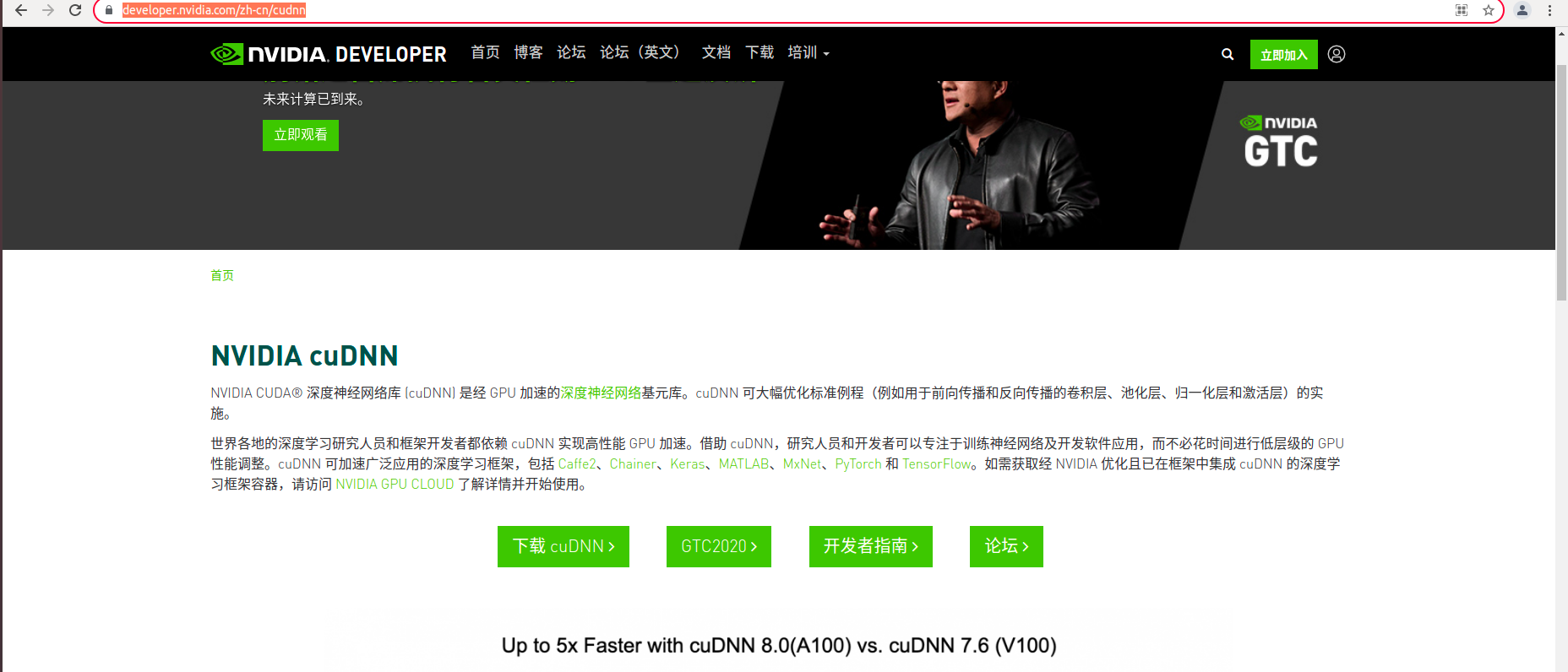 Ubuntu18.04安装CUDA深度学习环境以及OpenGL库对比-CSDN博客