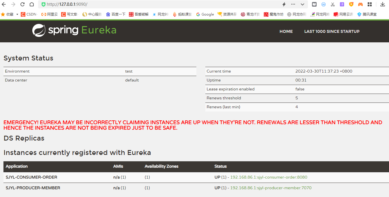 三、Eureka服务注册中心_eureka访问地址-CSDN博客