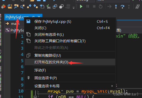 C Mysql开发环境配置(windowsandlinux)linux C Mysql Devel Csdn博客