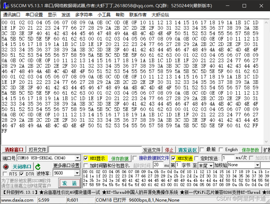Fpga Spi Flash连续写方式2 (附完整工程)fpga Flash复用 Csdn博客