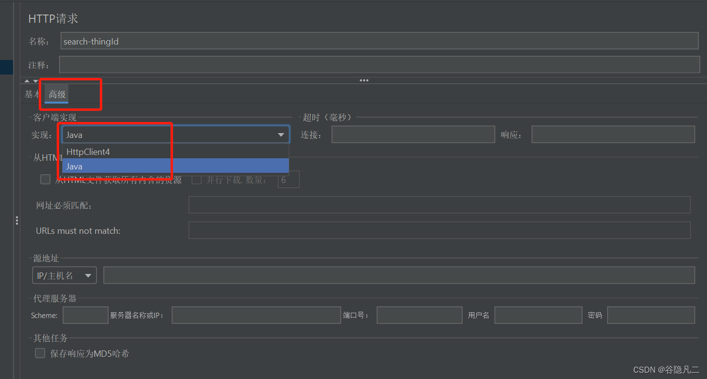 jmeter压测部分参数优化_jmeter 压测调优 配置部分-CSDN博客