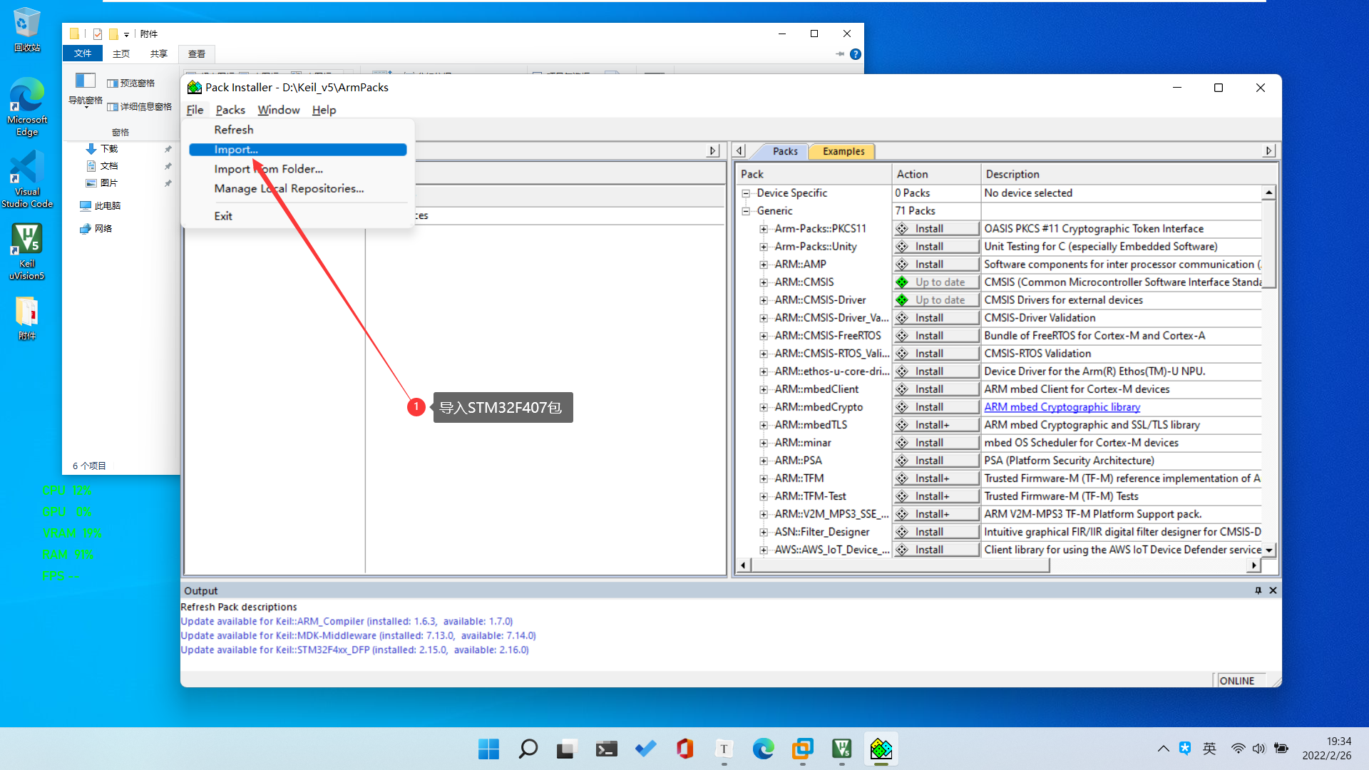 keil+flymcu+CubeMX开发STM32F407_flymcu怎么烧录stm32f407-CSDN博客