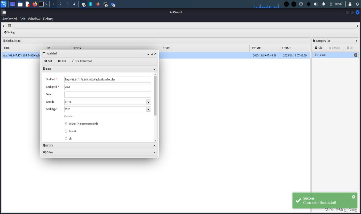 【攻防世界】CTF 网络安全学习 easyupload_攻防世界easyupload-CSDN博客