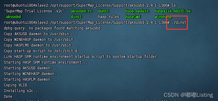 超图iServer依赖和许可安装，code:hasp_local_comm_err_超图依赖-CSDN博客