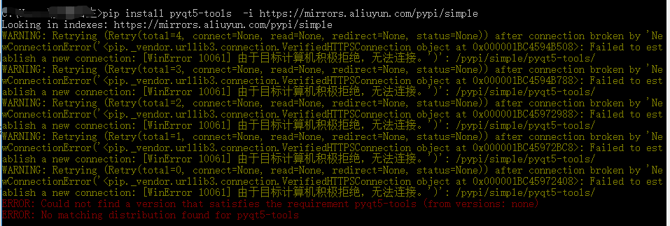解决python安装pyqt5 Tool出现的系列问题：error Could Not Find A Version That Satisfies The Requirement Xxx 