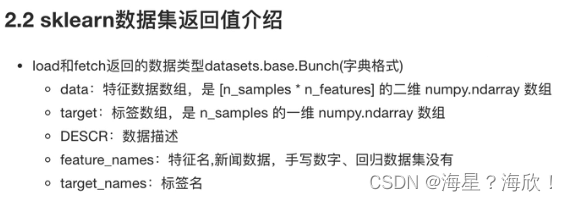 人工智能 第三阶段 K近邻算法1 算法理论、kd树、鸢尾花数据鸢尾花数据集k近邻算法 Csdn博客