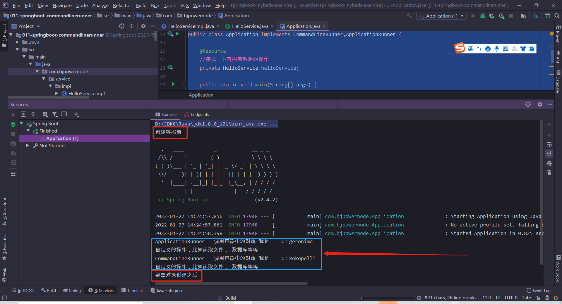 Springboot项目主程序入口的一些常见内容： Springbootapplication（复合注解）以及commandlinerunner和applicationrunner两个接口