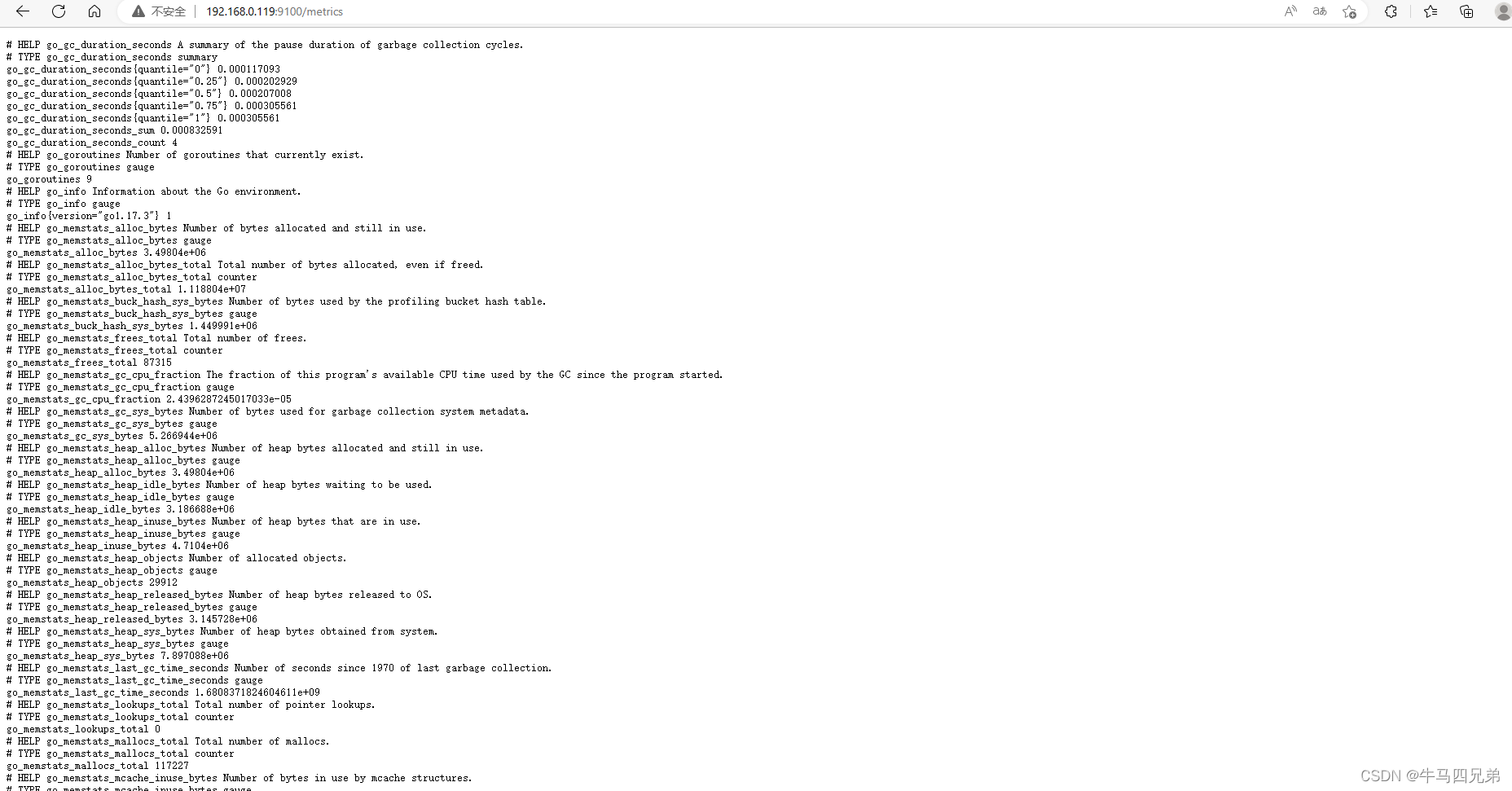 prometheus一键部署（傻瓜式操作）-CSDN博客