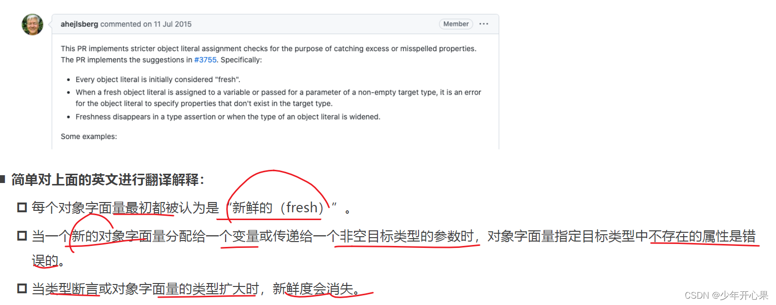 手牵手带你掌握ts的面向对象：类的使用，抽象类，鸭子类型，对象类型，索引签名，接口，严格字面量检测，枚举ts 类的使用 Csdn博客