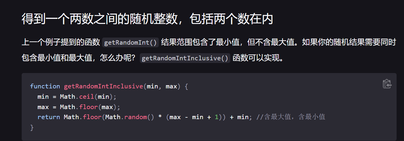 学习JavaScript的第一天-CSDN博客