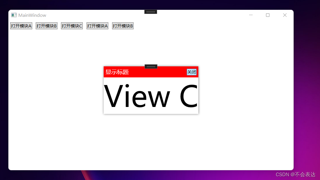 Wpf 统一窗体样式（示例用户控件prism框架中）wpf的prismdialog只能打开用户控件 Csdn博客 