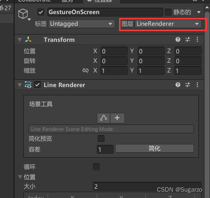 [Unity] 让LineRenderer显示在UI层上方（RenderTexture 、RawImage）_unity linerenderer 不显示-CSDN博客