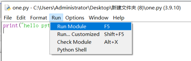 20230716_161709 python自带编辑器 IDLE的基本使用-CSDN博客