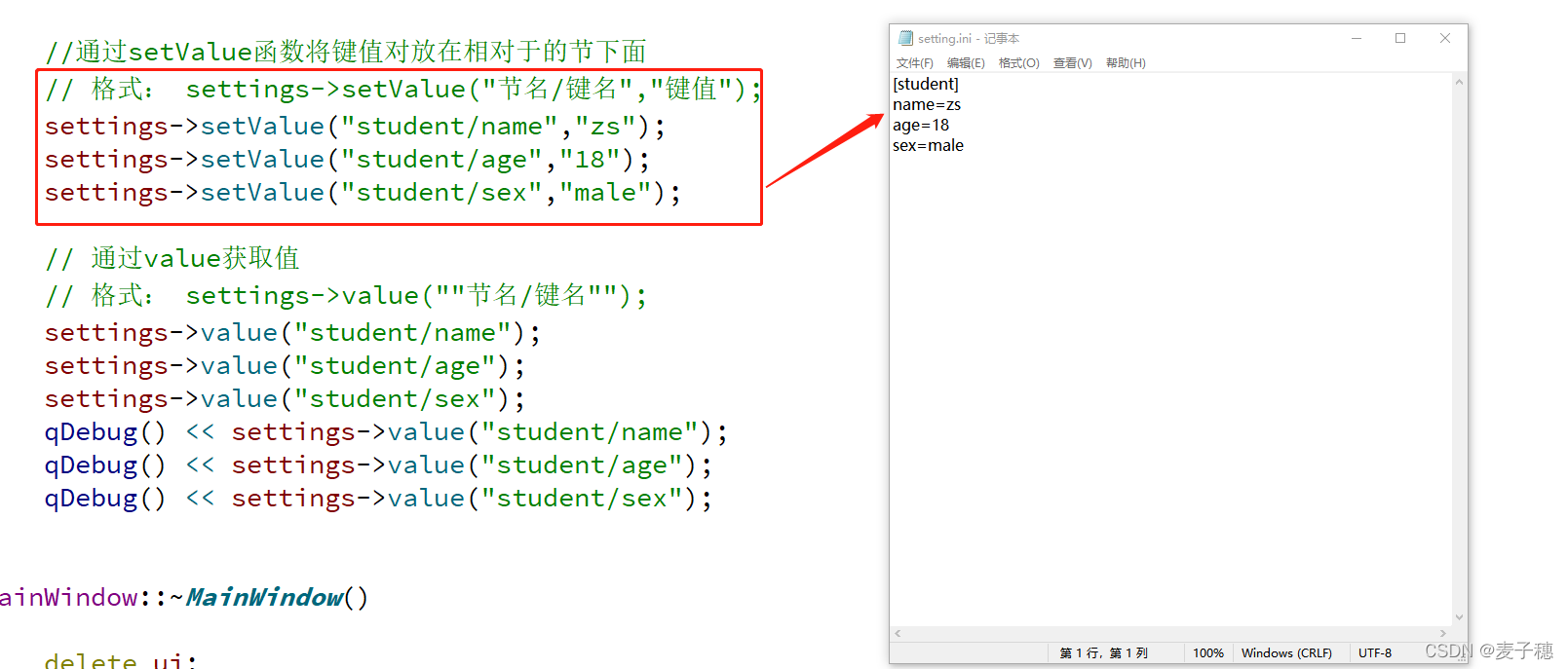 Qt如何读取和写入配置文件的数据呢?qt Ini Csdn博客