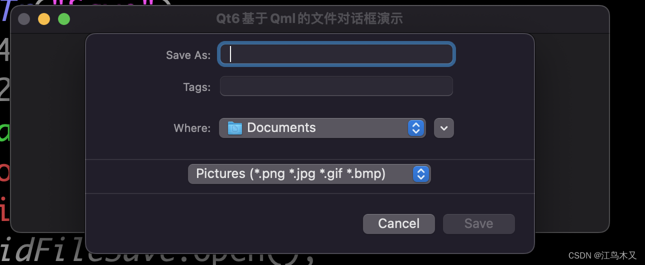 Qt6基于Qml的文件对话框演示_qml 打开文件对话框-CSDN博客