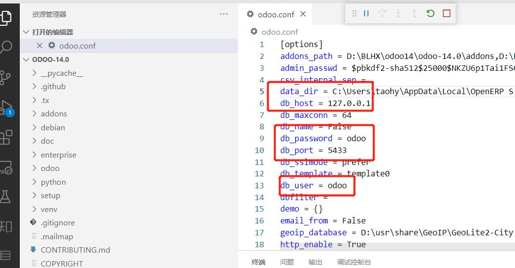 odoo14Vscode调试环境_vscode 搭建 odoo14环境-CSDN博客