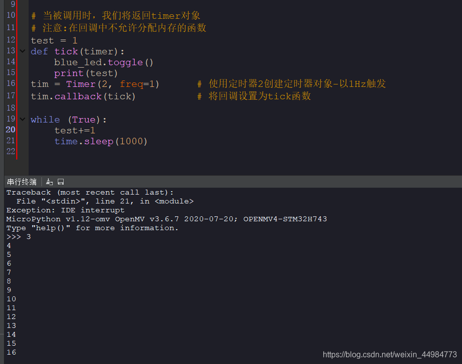 Openmv一些常见问题与心得总结frame Capture Has Timed Out Csdn博客