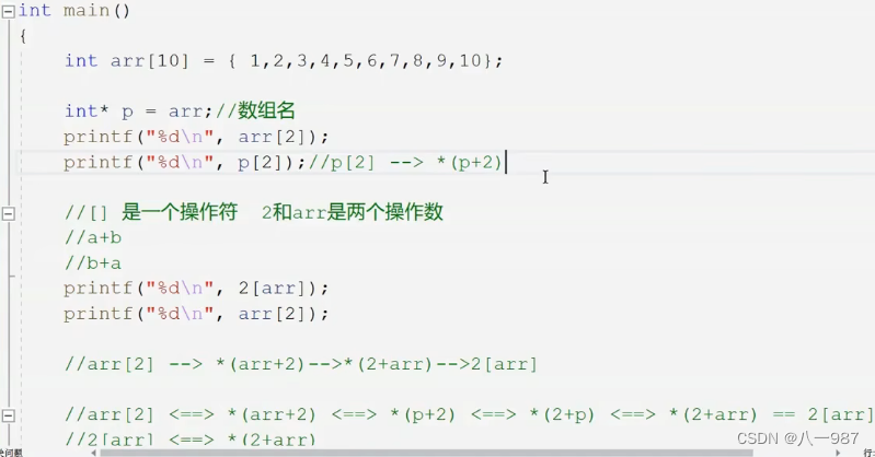 Sdut——pta地信（个人学习记录）指针 题目：利用指针进行3个数排序；求最大数——用指针访问数组；pta指针数组元素最大值 Csdn博客