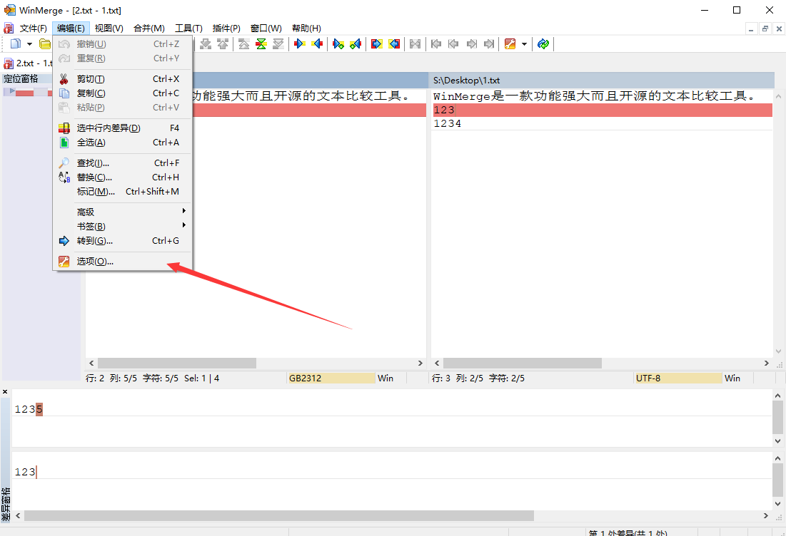 2021-09-07_winmerge添加到右键-CSDN博客