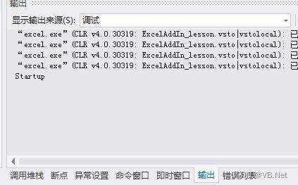 Excel VSTO开发3 -代码调试_vsto excel 调试信息-CSDN博客