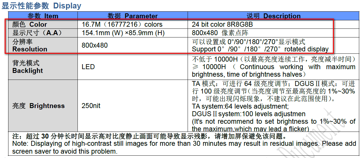 迪文屏幕T5L平台学习笔记一：开发环境搭建注意事项_迪文t5l asic开发-CSDN博客