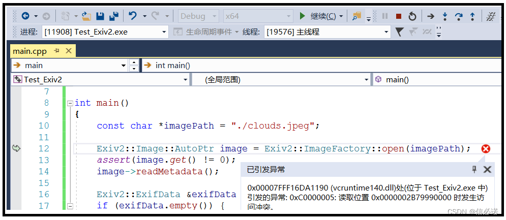 Exiv2 —— exiv2介绍及下载搭建环境（Vs2017）-CSDN博客