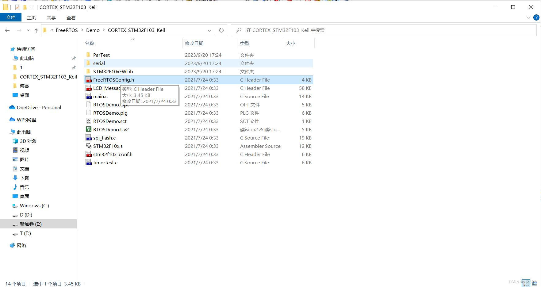 STM32将FreeRTOS移植到用CubeMX生成的HAL库中_stm32 hal freertos移植-CSDN博客