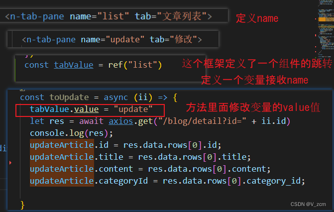 VUE3-博客全栈 06-前端_vue3 博客界面前端模板-CSDN博客