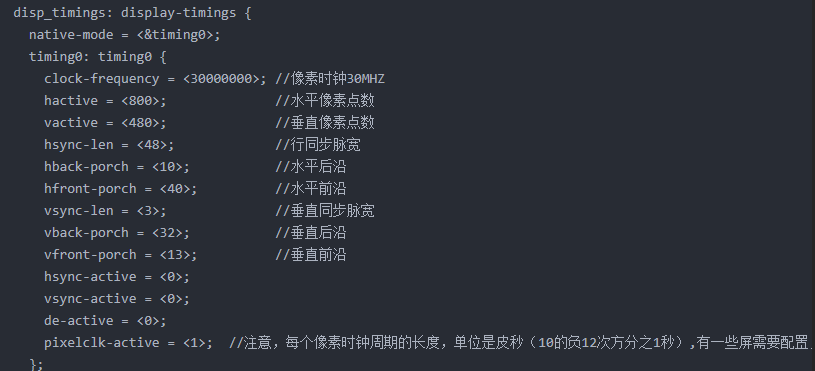 嵌入式Linux&Android开发-LCD屏幕调试_hsync-active-CSDN博客