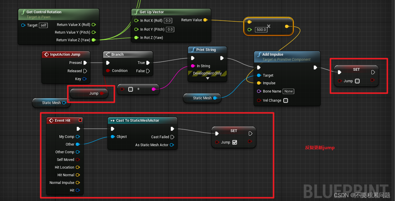 90天入门UE引擎开发--学习日记(30/100)_ue生成事件图表折叠-CSDN博客