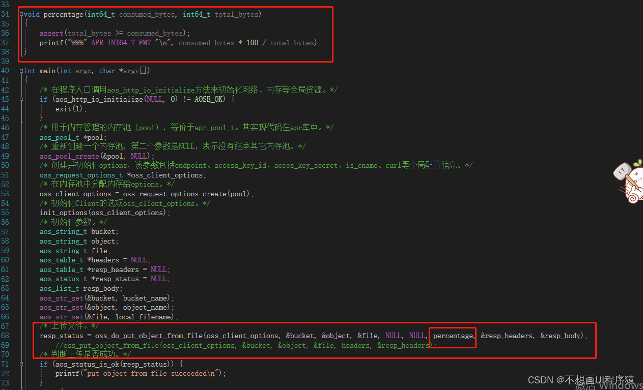 日常水文章之linux+arm+OSS C SDK 的本地文件简单上传_arm linux sdk-CSDN博客