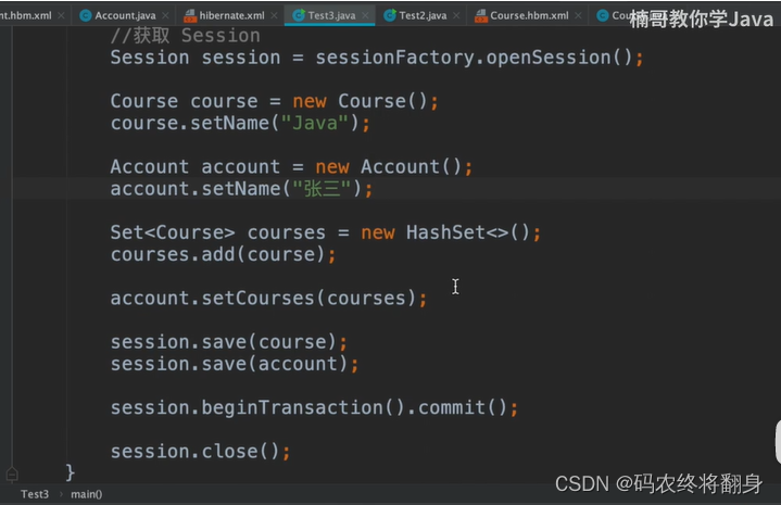 Hibernate调用hibernateapi完成操作是哪一个层使用的 Csdn博客