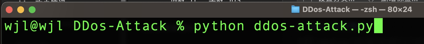 代码和人有一个能跑就刑*一键ddos攻击源码,体验命令行飞速刷屏的感觉_ddos页端源码-CSDN博客