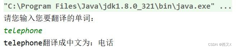 Java实验六 集合类【模拟百度翻译】java模拟百度翻译器实验心得 Csdn博客